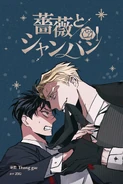 Roses and Champagne | Asia Wiki | Fandom