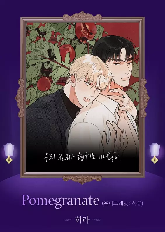 Pomegranate | Asia Wiki | Fandom