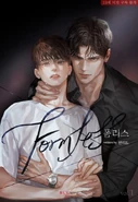 Formless | Asia Wiki | Fandom