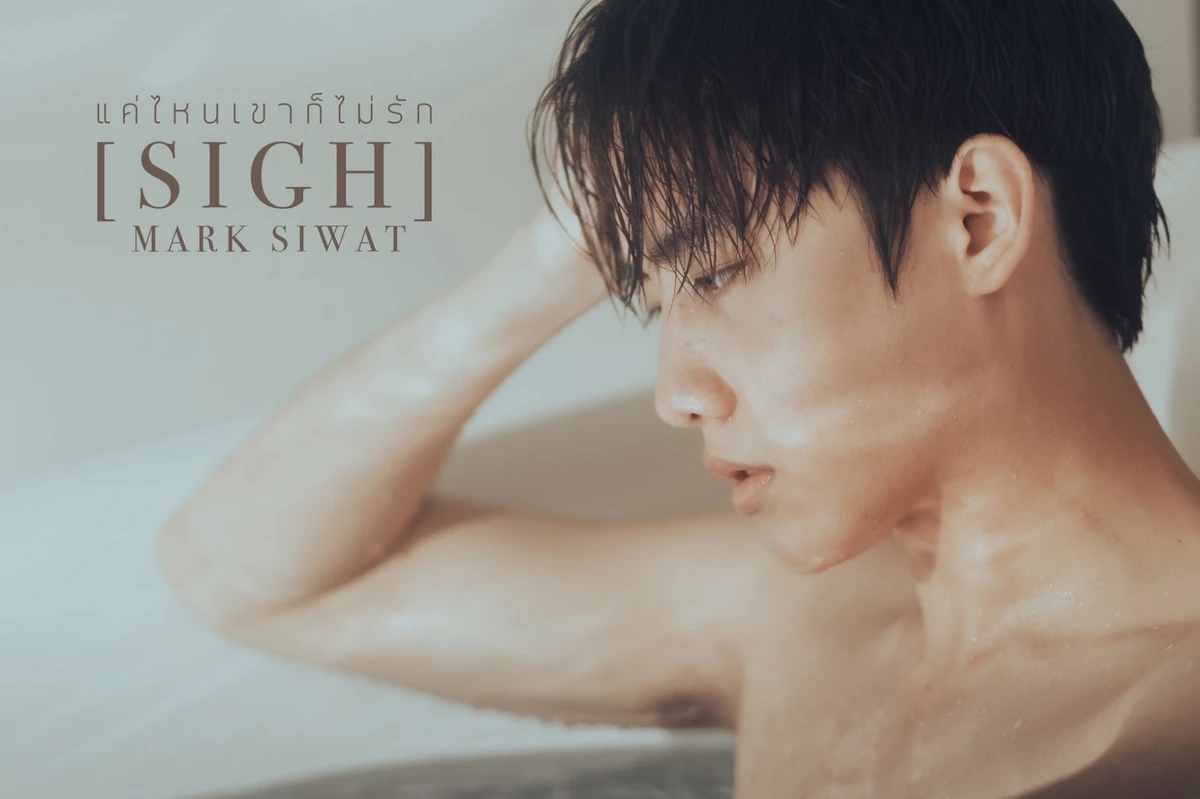 Mark Siwat/Discography | Asiamusic Wiki | Fandom