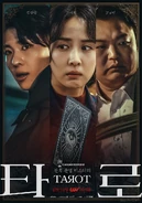 Dex | Asian Variety Shows Wiki | Fandom