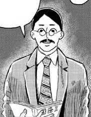 Sainan | Asobi Asobase Wiki | Fandom