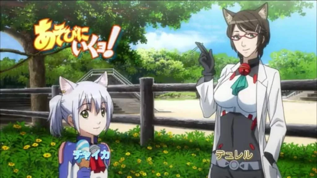 Durel | Asobi ni iku yo! Wiki | Fandom