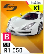 SIN R1 550 (gallery) | Asphalt Wiki | Fandom
