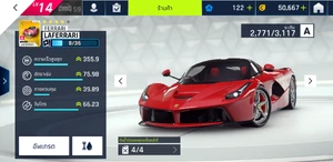 Ferrari LaFerrari (stats) | Asphalt Wiki | Fandom