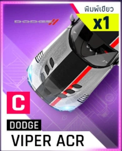 Dodge Viper ACR (gallery) | Asphalt Wiki | Fandom