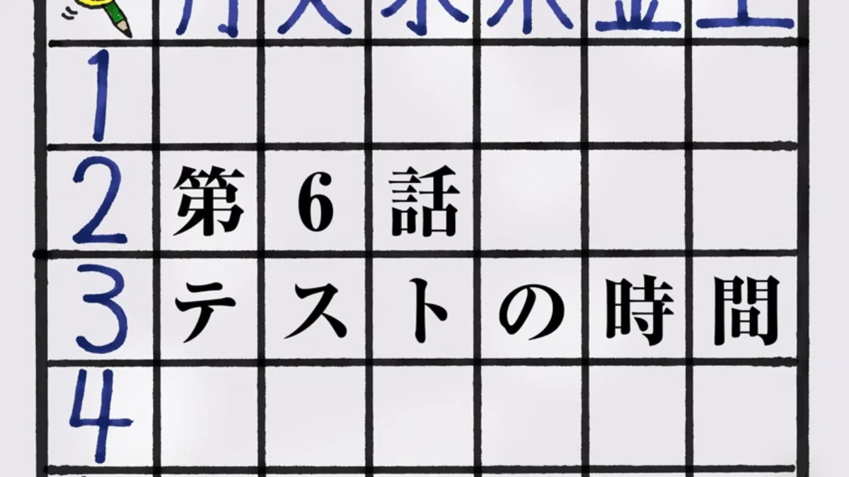 Episode 6 | Assassination Classroom Wiki | Fandom