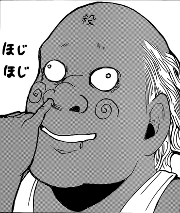 Futoshi | Assassination Classroom Wiki | Fandom