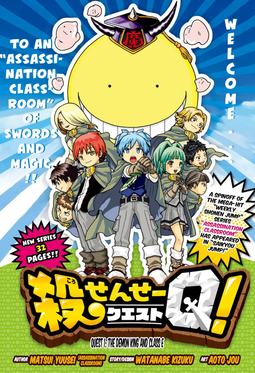 Koro-Sensei Q! | Assassination Classroom Wiki | Fandom
