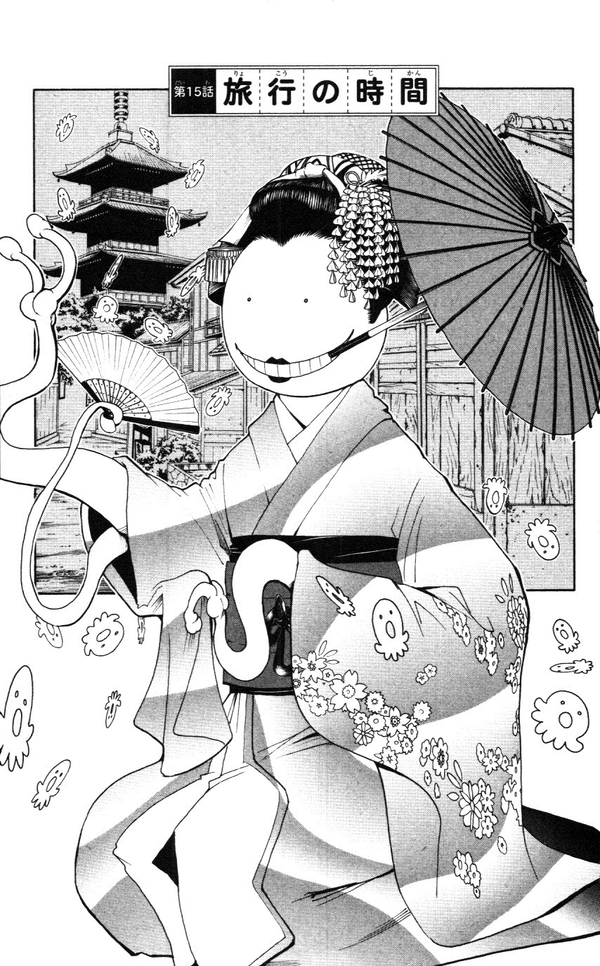 Chapter 15 | Assassination Classroom Wiki | Fandom