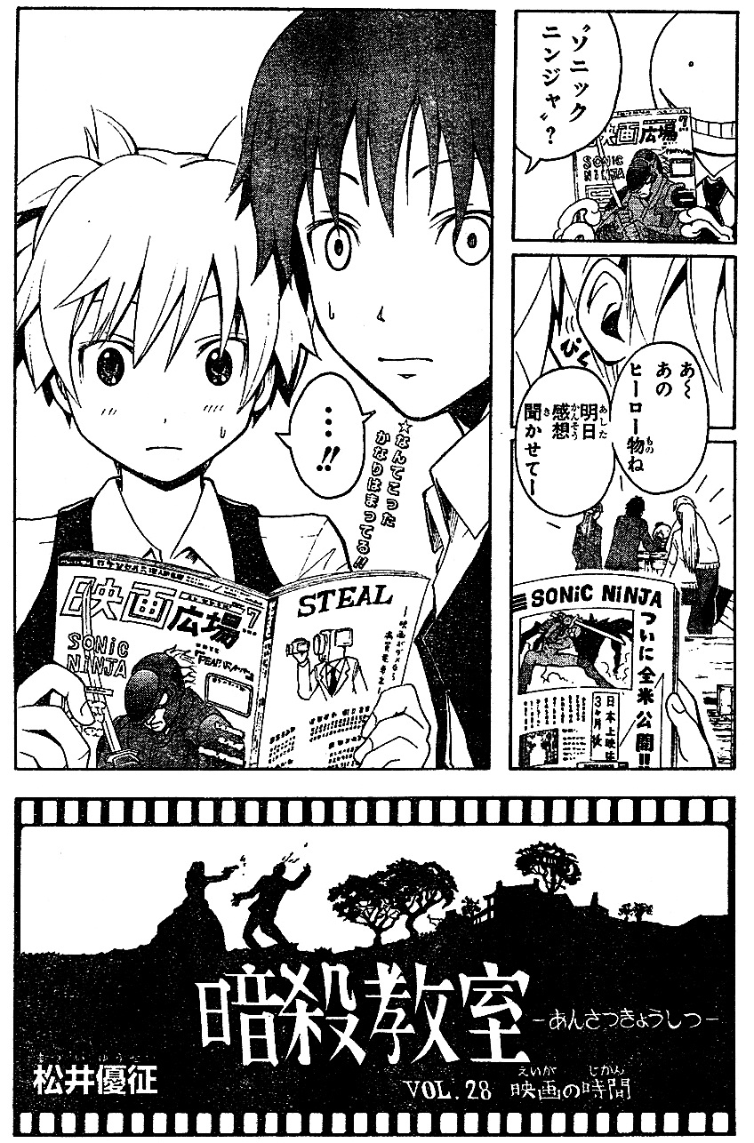 Chapter 28 | Assassination Classroom Wiki | Fandom