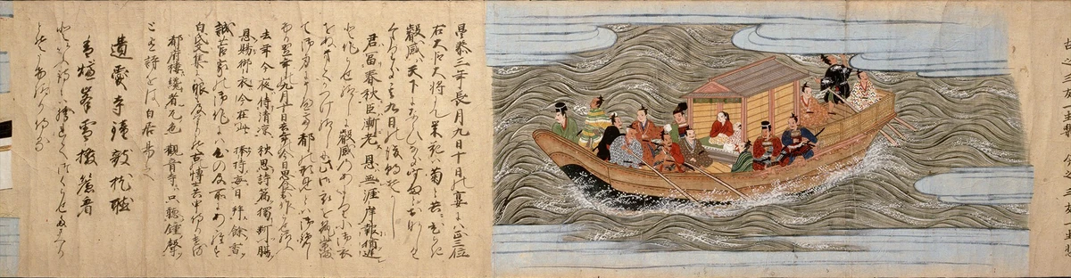 Database: Calligraphy | Assassin's Creed Wiki | Fandom