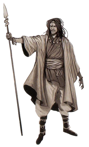 Wei Yu | Assassin's Creed Wiki | Fandom