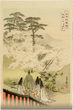 Database: Hanami | Assassin's Creed Wiki | Fandom