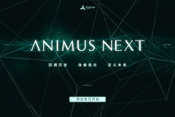 Animus Next | 刺客信条中文维基 | Fandom