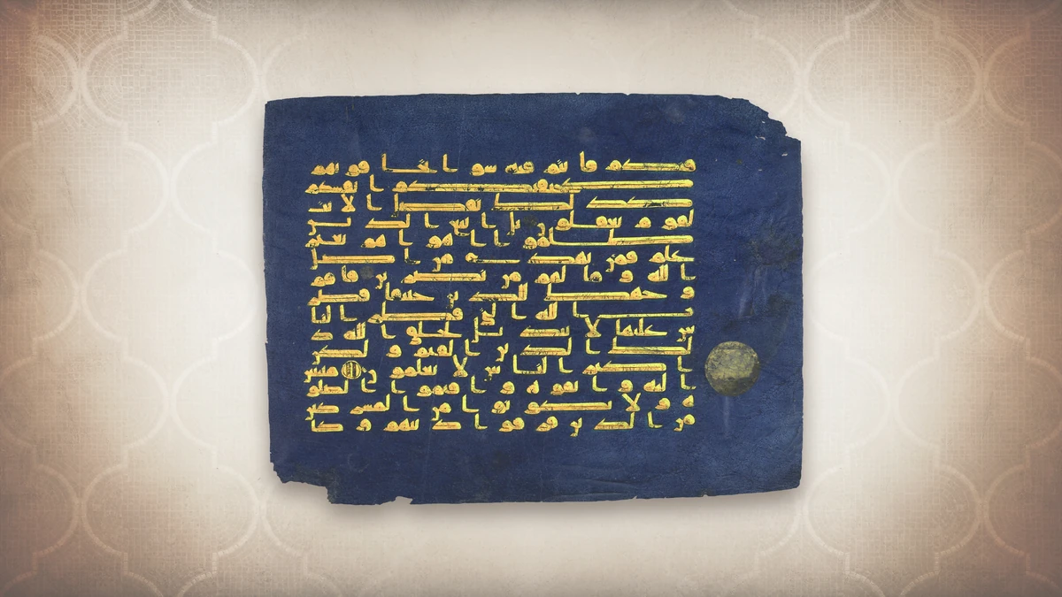 Database: Arabic as a Cultural Unifier | Assassin's Creed Wiki | Fandom