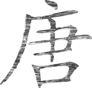 Tang dynasty | Assassin's Creed Wiki | Fandom