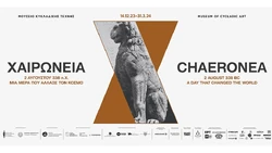 Chaeronea, 2 August 338 BC: A Day That Changed The World | Assassin's ...