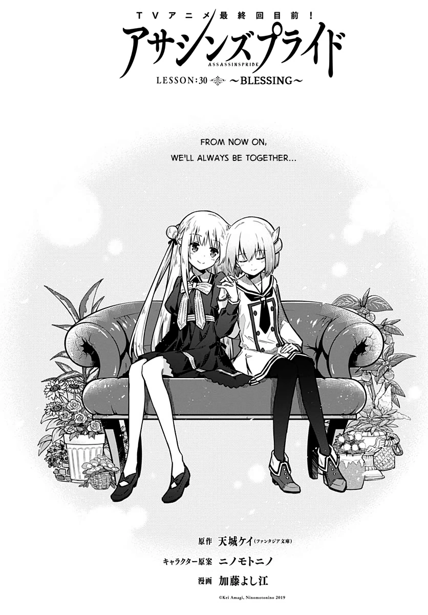 Manga Chapter 30 | Assassins Pride Wiki | Fandom