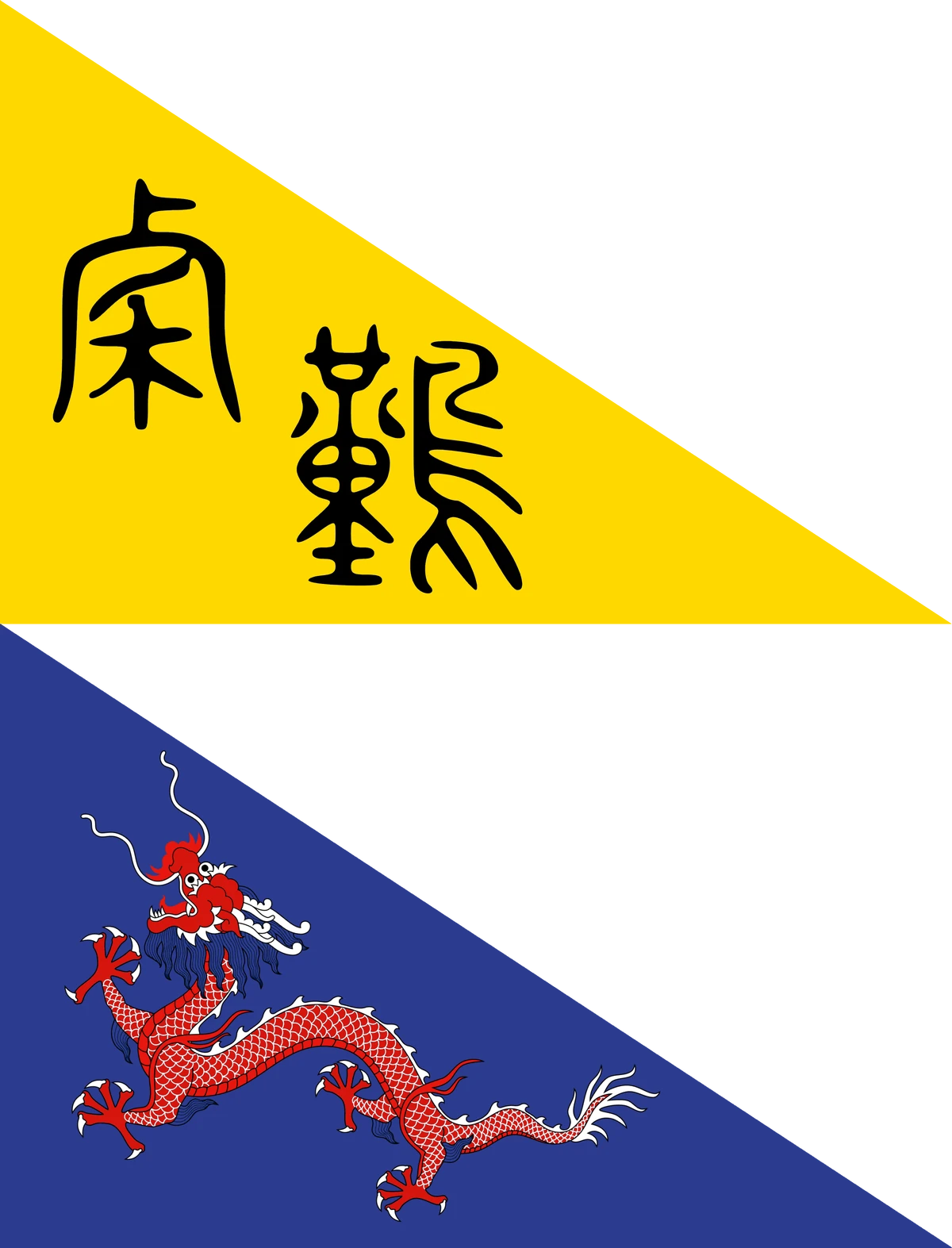 LongCheng | AsseliaMC Wiki | Fandom