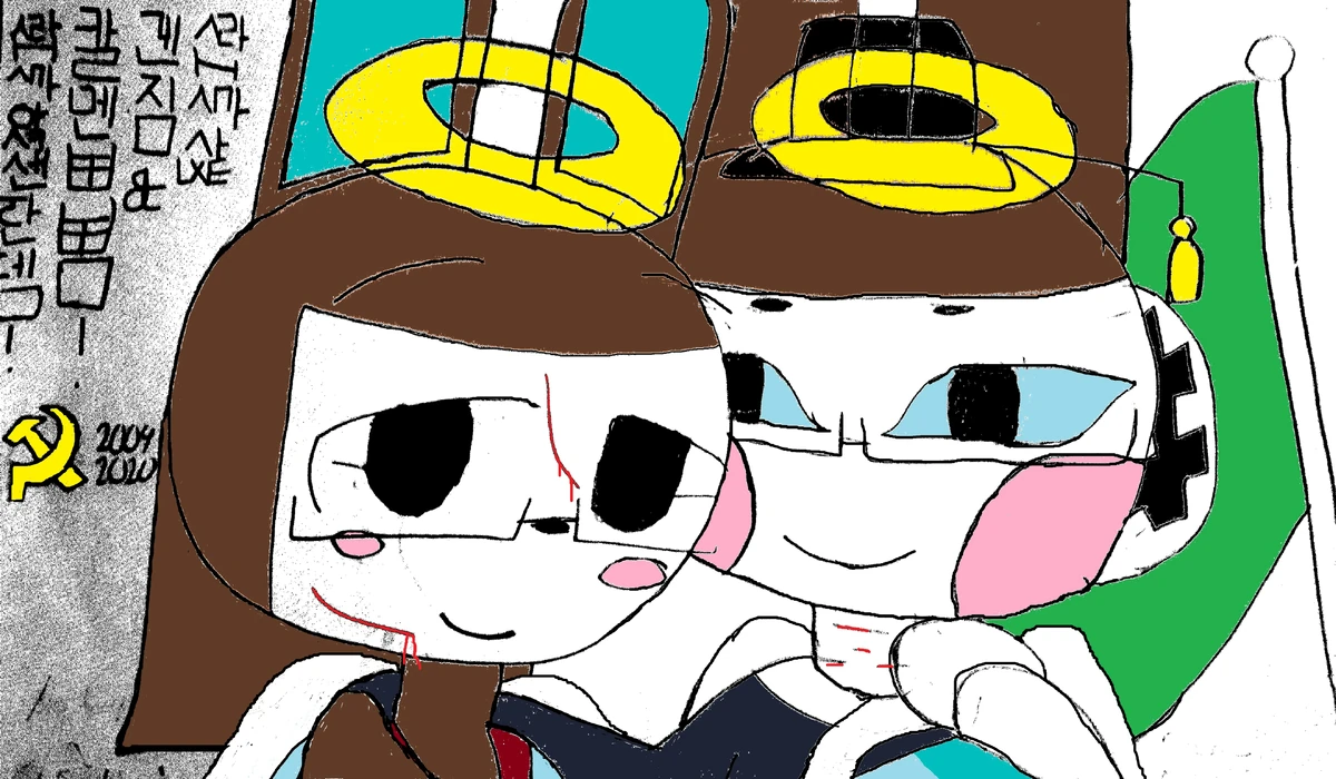 Slavsya Gendzhim Et Karmenimnidamnida! | Assets With Liabilities Wiki ...