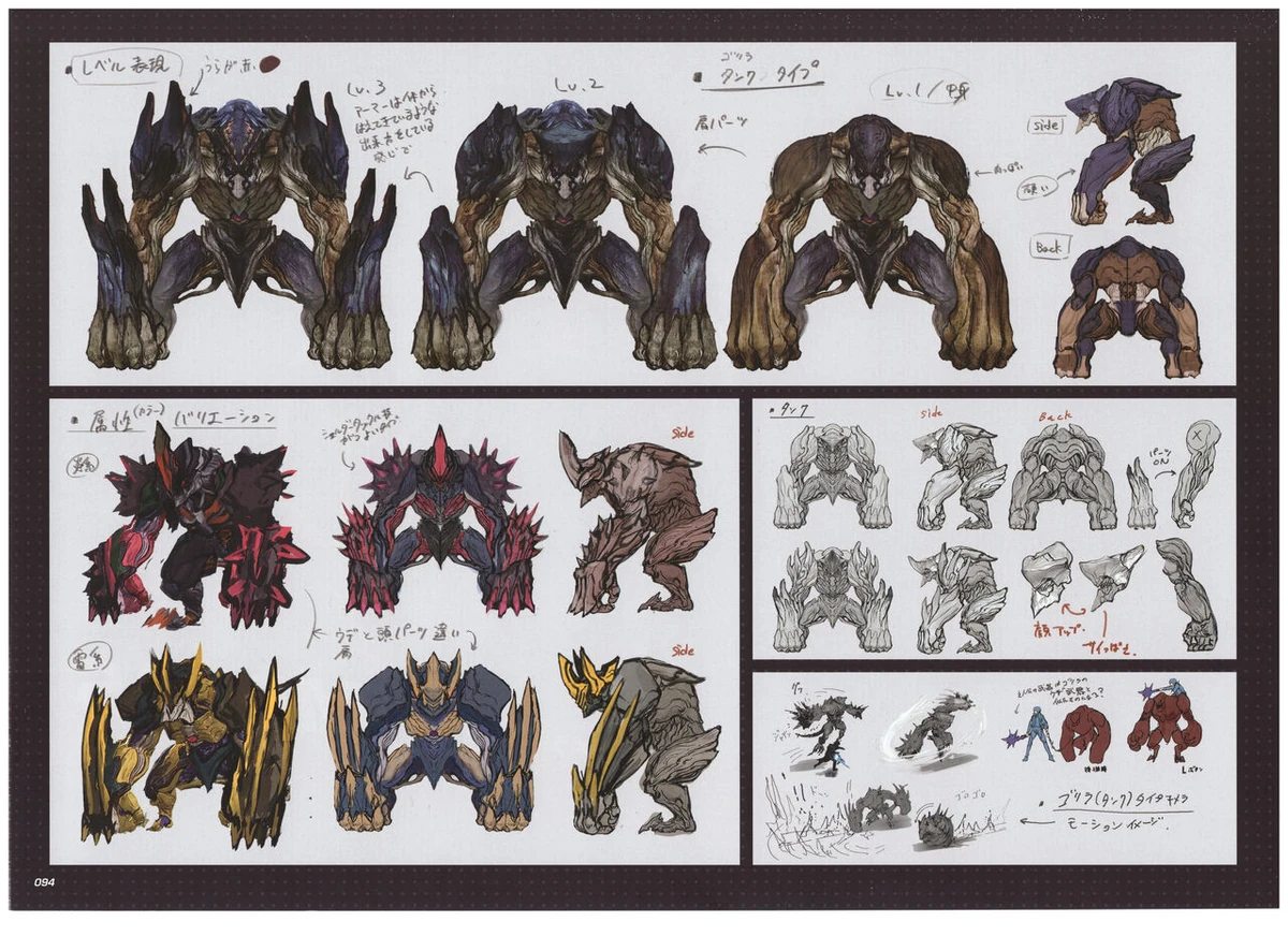 Chimera | Astral Chain Wiki | Fandom