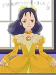 Princess Sarah | Astro Boy Productions Wiki | Fandom