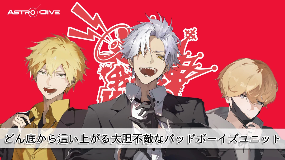 Garakuta KING | Astro Dive Wiki | Fandom
