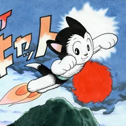 Atom Cat | Astro Boy Wiki | Fandom
