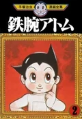 List of Astro Boy Volumes and Chapters | Astro Boy Wiki | Fandom
