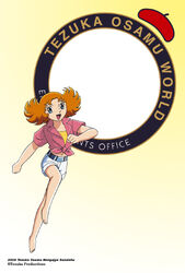 Prime Rose | Astro Boy Wiki | Fandom