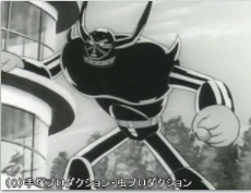 Pluto | Astro Boy Wiki | Fandom