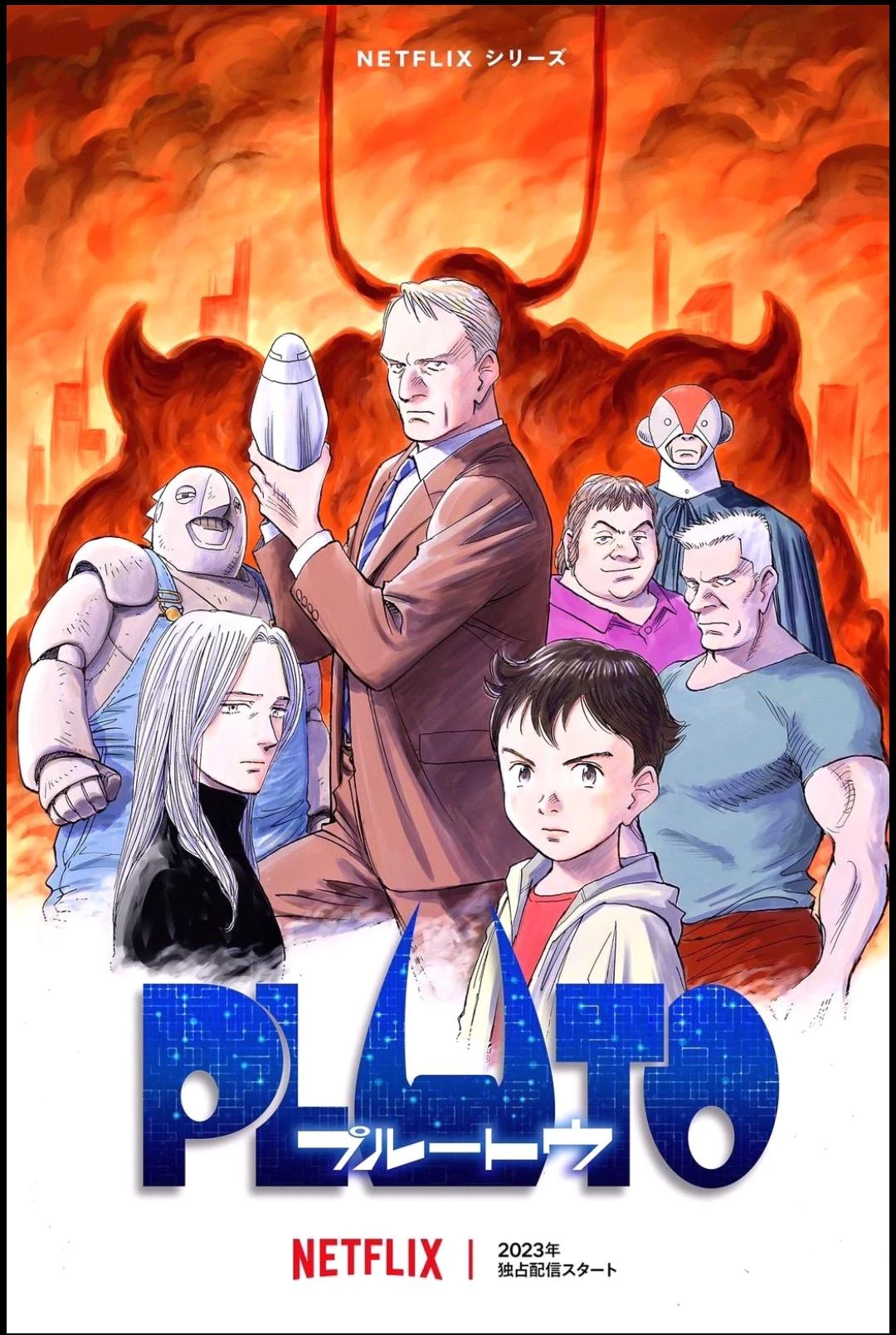 Pluto (anime) | Astro Boy Wiki | Fandom