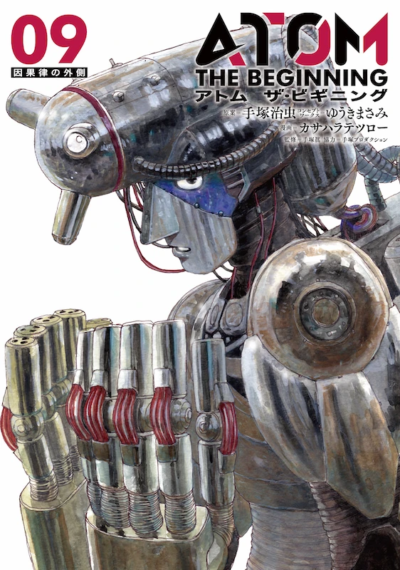 Atom: The Beginning, Volume 9 | Astro Boy Wiki | Fandom