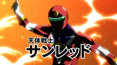 Sunred | Sunred Wiki | Fandom