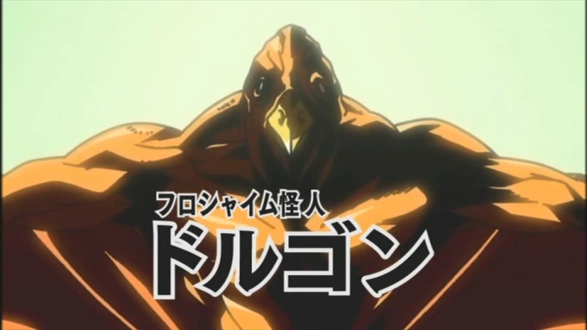 Dolgon | Sunred Wiki | Fandom