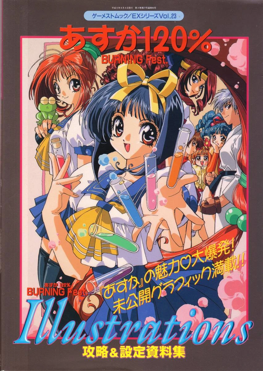 Asuka 120% Burning Fest. Illustrations | Asuka 120% Wiki | Fandom