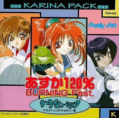 Karina Pack: Asuka 120% BURNING Fest. Desktop Accessory Collection ...