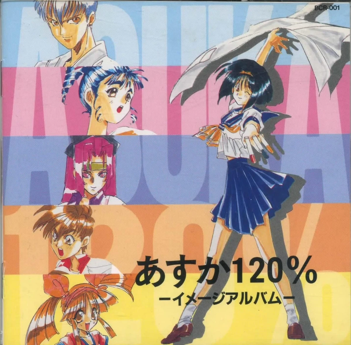 Asuka 120% -Image Album- | Asuka 120% Wiki | Fandom