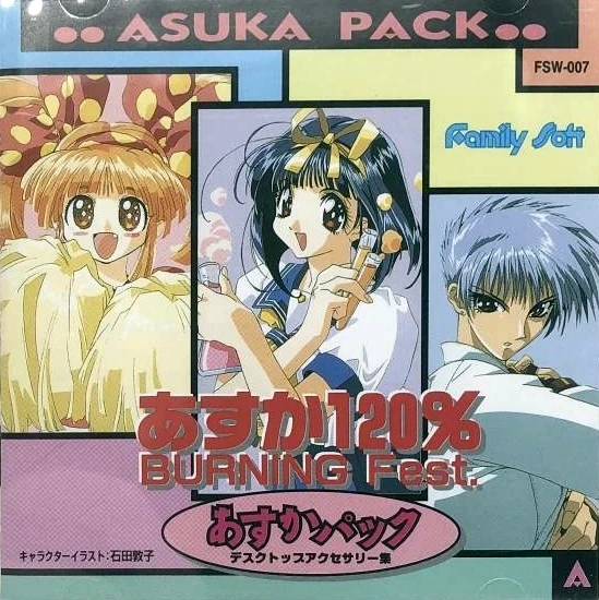 Asuka Pack: Asuka 120% BURNING Fest. Desktop Accessory Collection ...