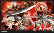 Augus/Gallery | Asura's Wrath Wiki | Fandom