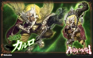 Kalrow/Gallery | Asura's Wrath Wiki | Fandom