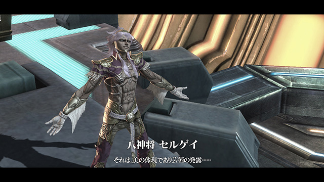Sergei Gallery Asuras Wrath Wiki Fandom