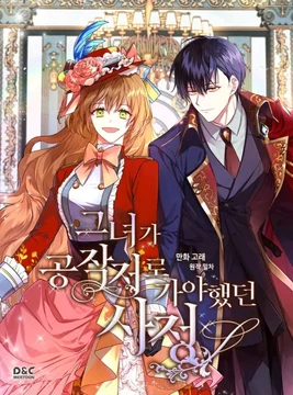 Manhwa | Why Raeliana Ended Up at the Duke's Mansion Wiki | Fandom