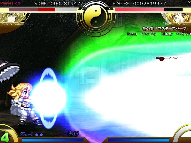 Marisa Kirisame Master Spark