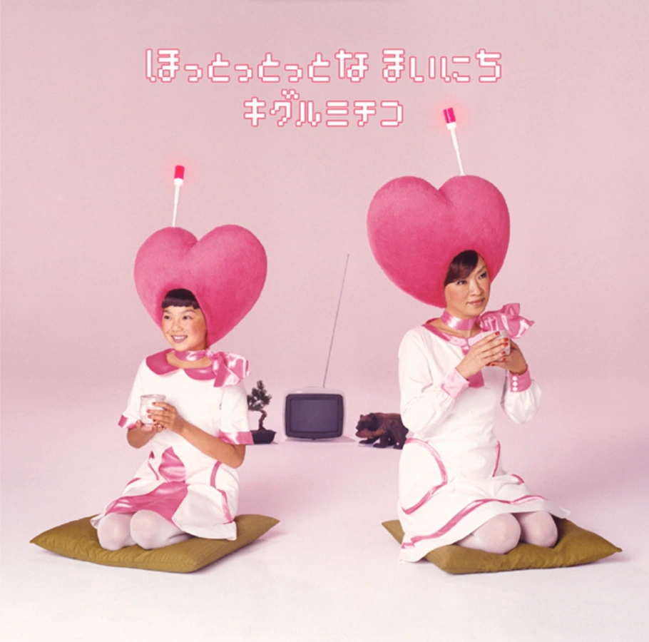 Hottottottona Mainichi | Atashinchi Wiki | Fandom