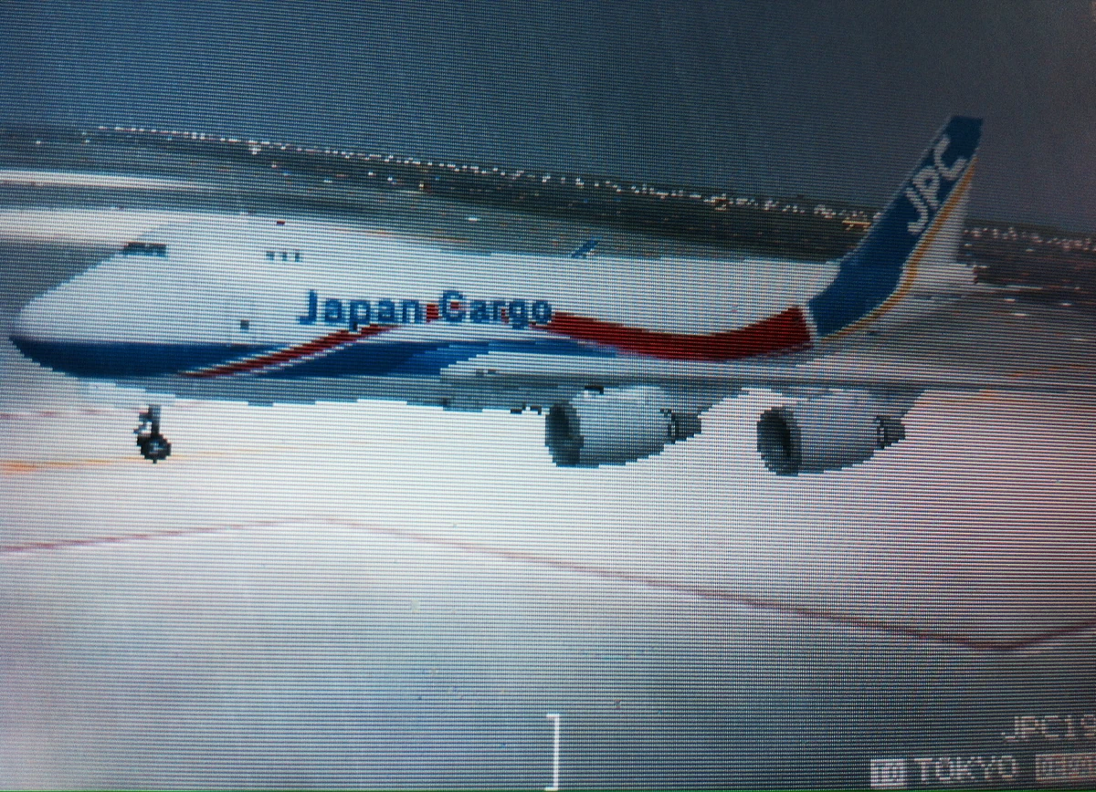 Japan Cargo | Airport Hero Wiki | Fandom