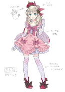 Merurulince Rede Arls | Atelier Wiki | Fandom