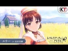 Elfir Traum | Atelier Wiki | Fandom