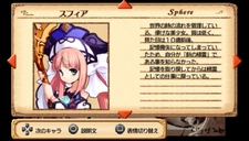 Sphere | Atelier Wiki | Fandom